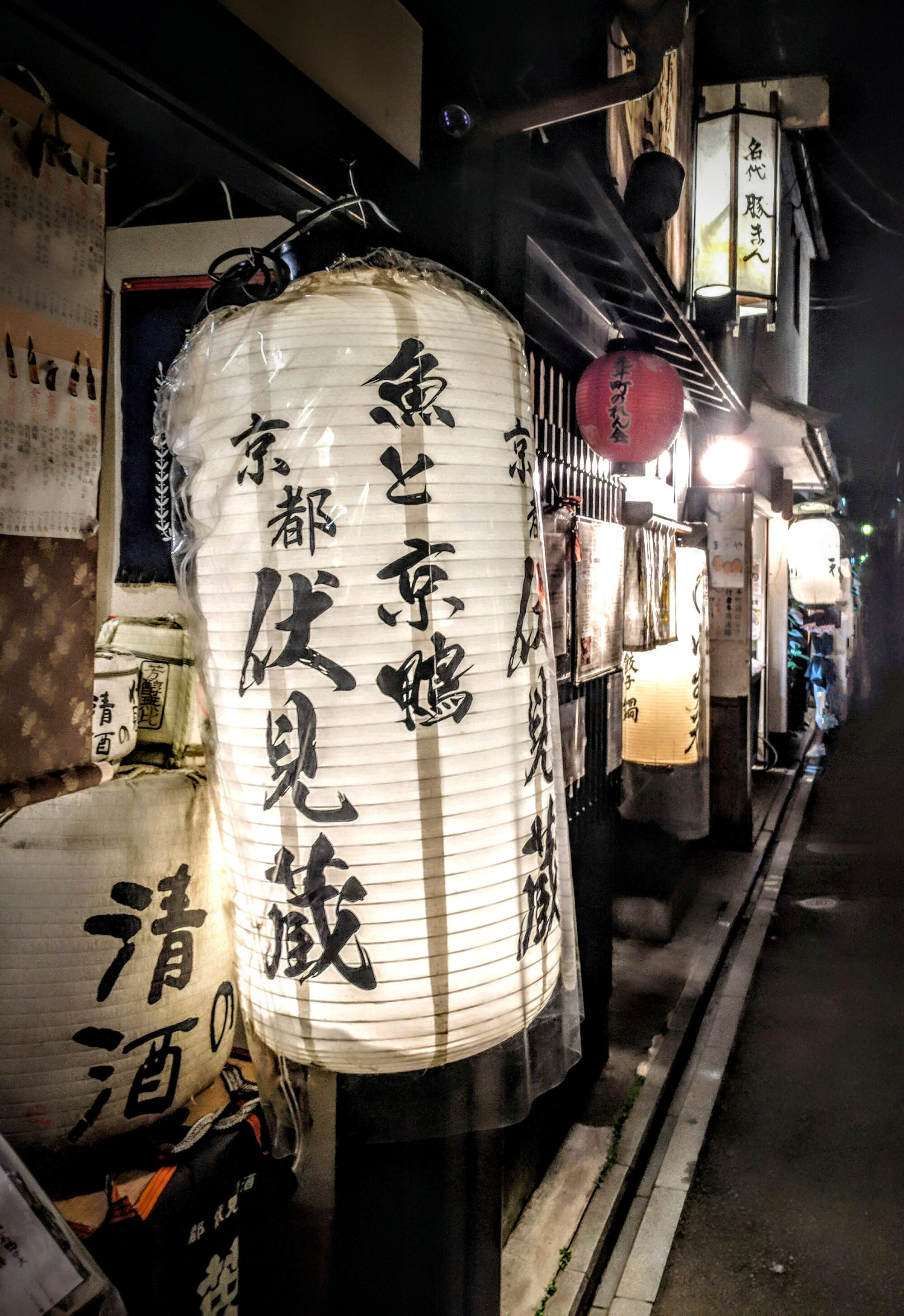 A Treasure Map to the Speakeasies & Cocktail Bars of Kyoto - Luxury ...